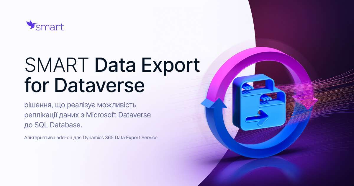 SMART Data Export for Dataverse - заміна Data Export Service (DES)