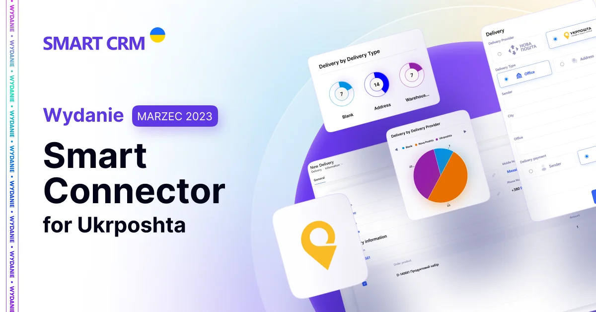SMART Connector for Ukrposhta: aktualizacja platformy SMART CRM - SMART CRM
