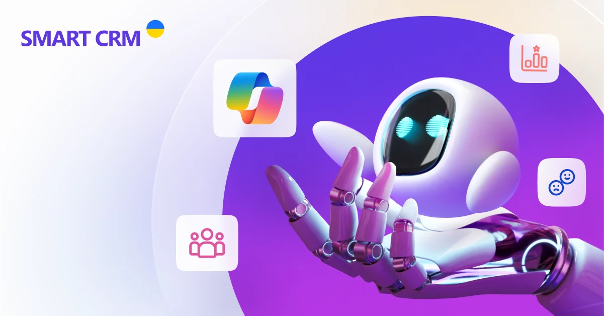 Персоналізація та AI: нові можливості доступні для Microsoft Dynamics ...